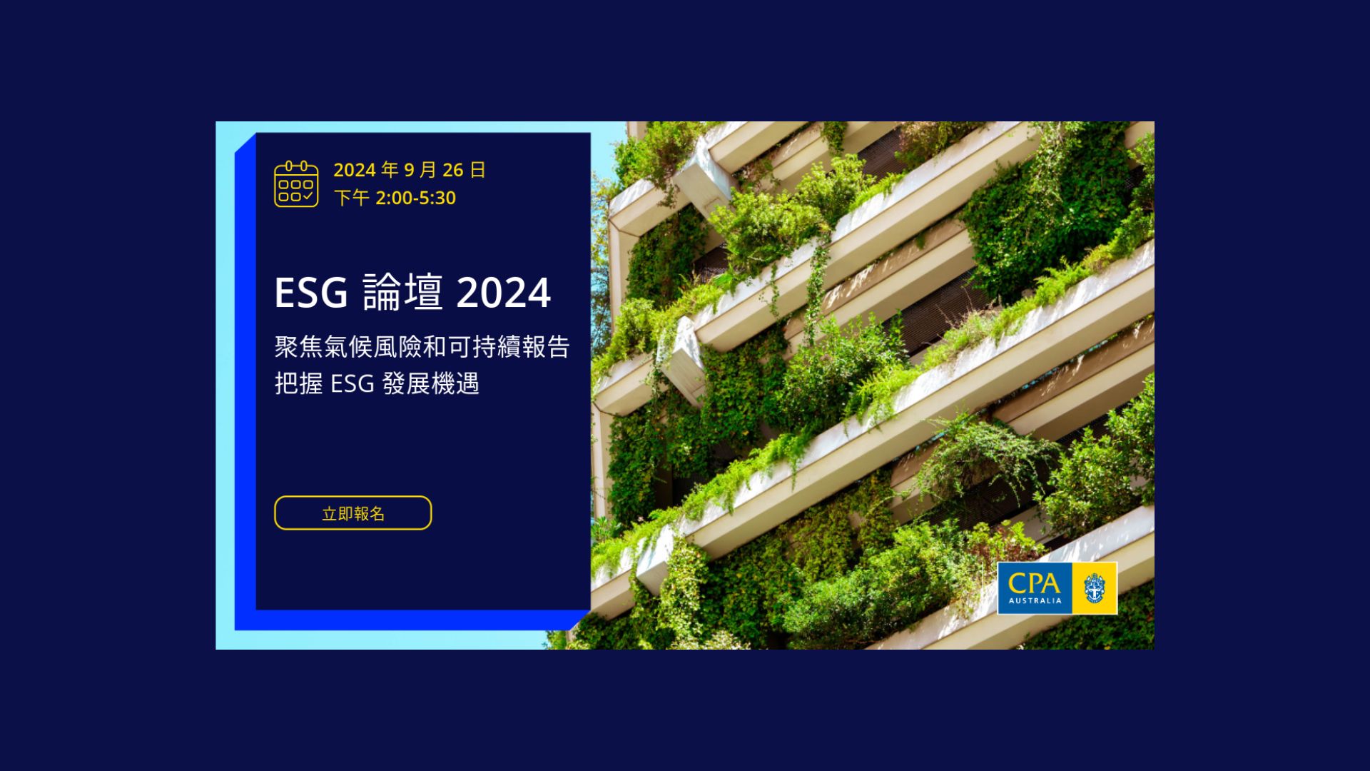 CPA Australia ESG Forum 2024 - ESG One
